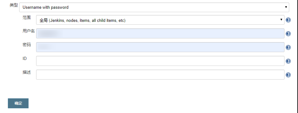 Jenkins Android项目编译配置（完整版）_jenkins gradle编译android-CSDN博客