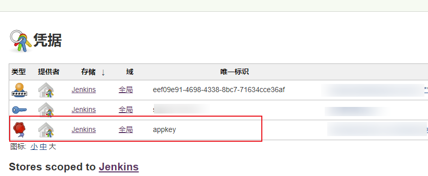 Jenkins Android项目编译配置（完整版）_jenkins gradle编译android-CSDN博客
