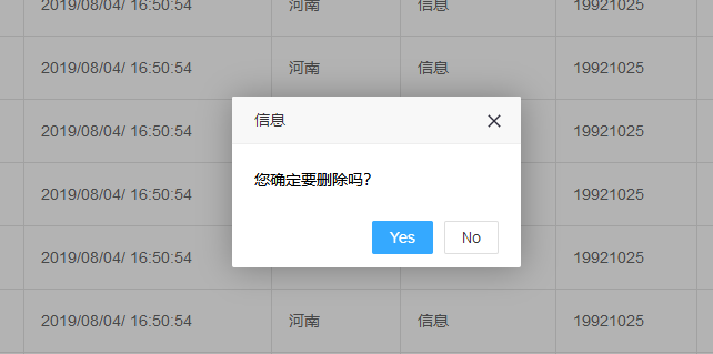 layui删除弹窗_layui删除提示框_csdn_bdl的博客-CSDN博客