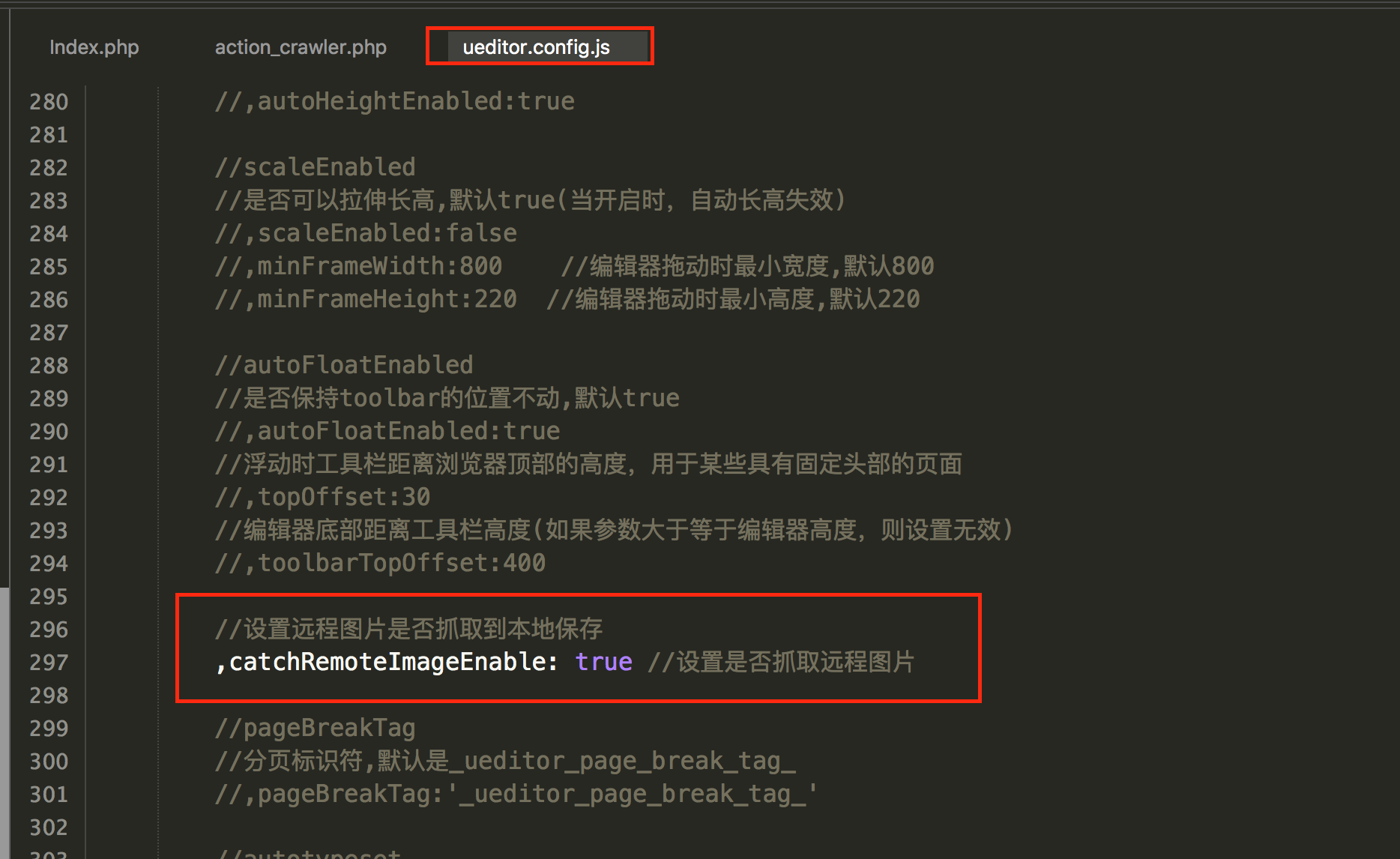 Ueditor快速使用手册之php篇 Ueditor Php Csdn博客