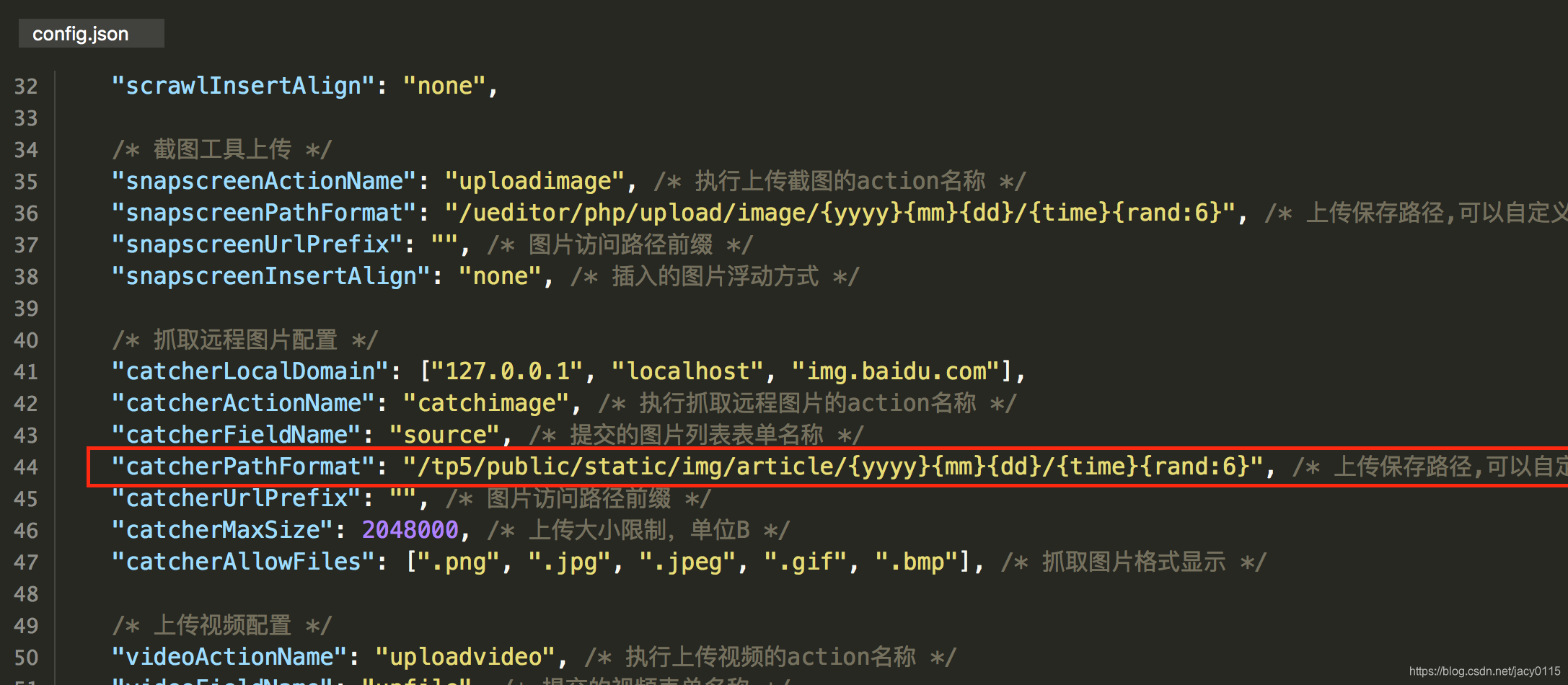 Ueditor快速使用手册之php篇ueditor Php Csdn博客
