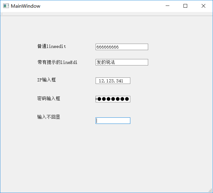 QT基本控件——LineEdit_qt lineedit-CSDN博客