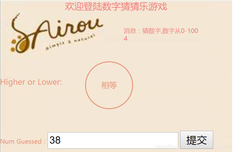 Htmljs实现猜字小游戏html网页猜字小游戏代码大全 Csdn博客