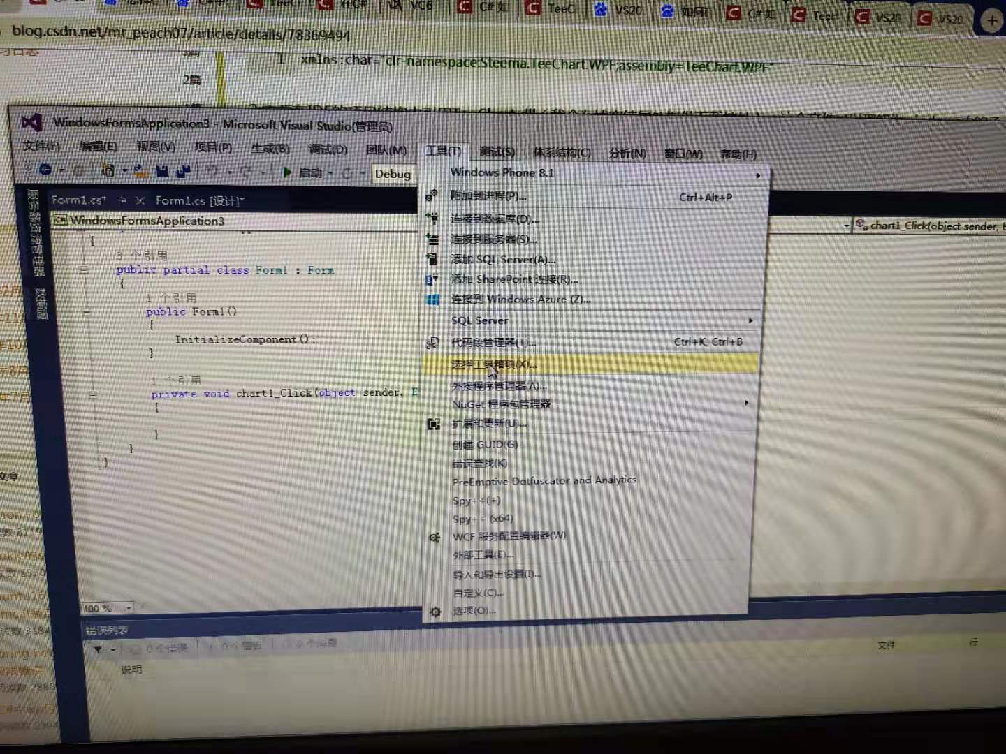 C#中画图(chart)技巧： WPF与WinForm使用安装Teechart插件和DynamicDataDisplay的方法 & Nuget的使用_c# teechart绘图-CSDN博客
