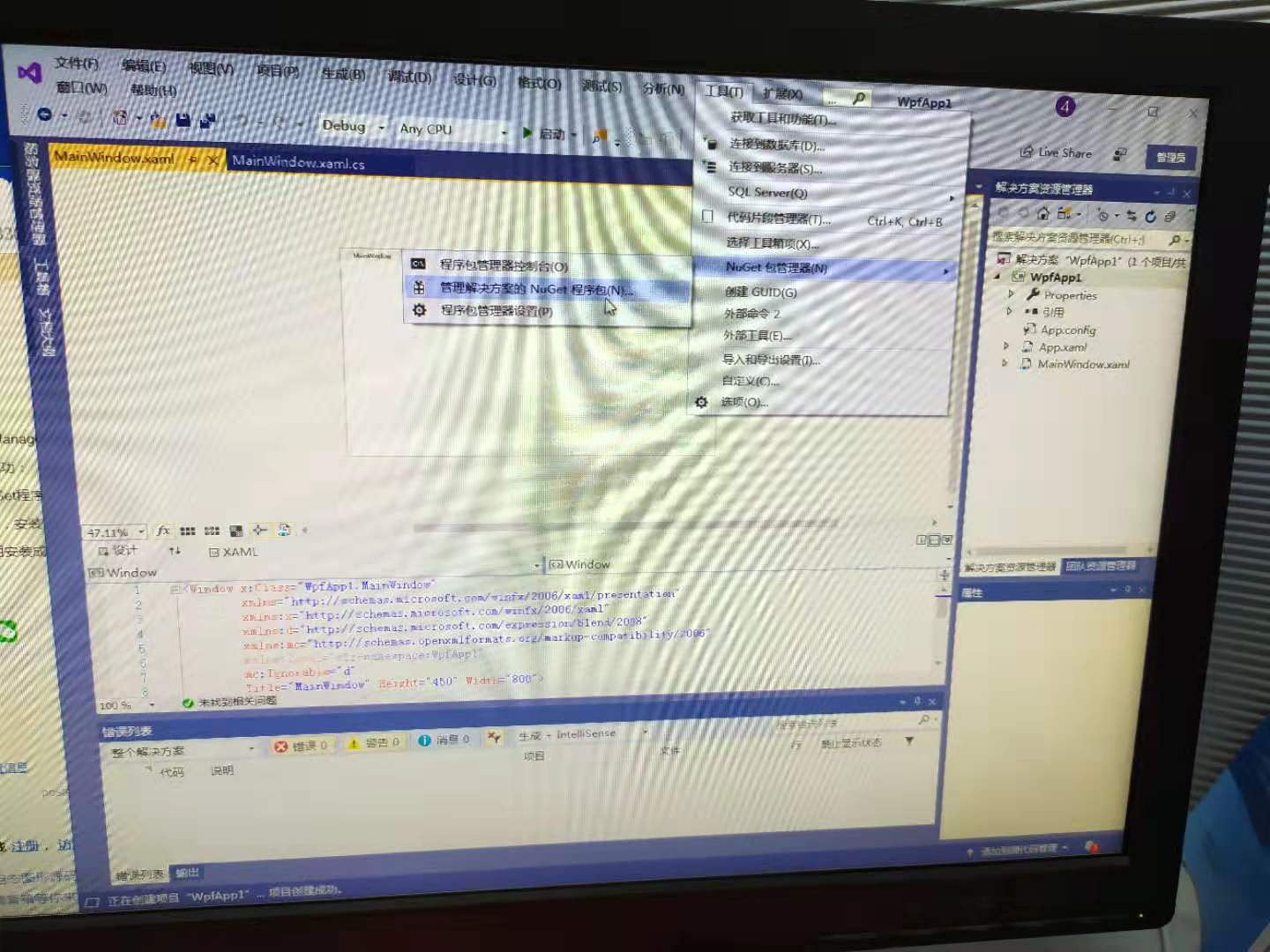 C#中画图(chart)技巧： WPF与WinForm使用安装Teechart插件和DynamicDataDisplay的方法 & Nuget的使用_c# teechart绘图-CSDN博客