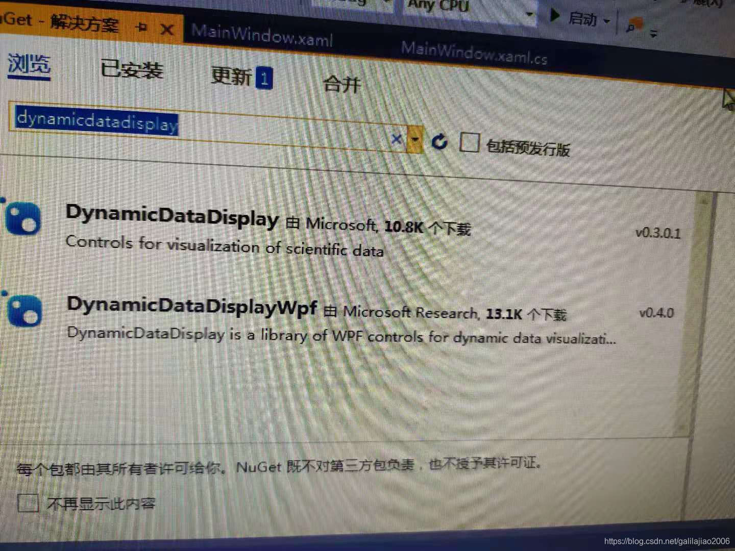C 中画图 Chart 技巧: Wpf与winform使用安装teechart插件和dynamicdatadisplay的方法 And Nuget的使用 C Teechart绘图 Csdn博客