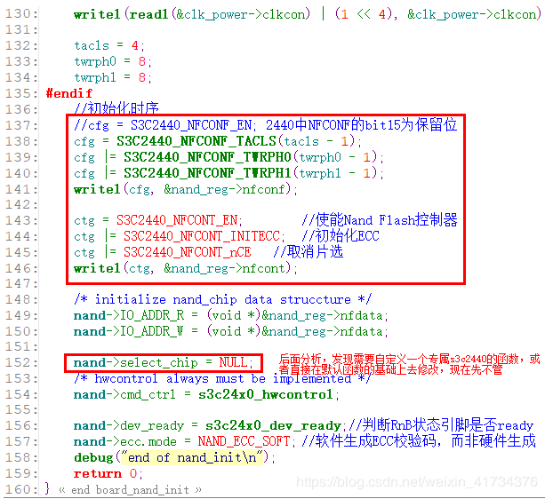 uboot移植之修改支持NandFlash识别篇6（超详细）_nand write to offset 0 failed -5-CSDN博客