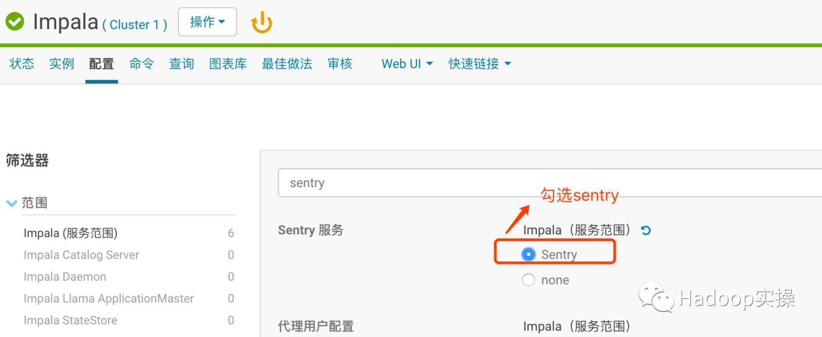 sentry权限管理设置实例_sentry默认 用户密码-CSDN博客
