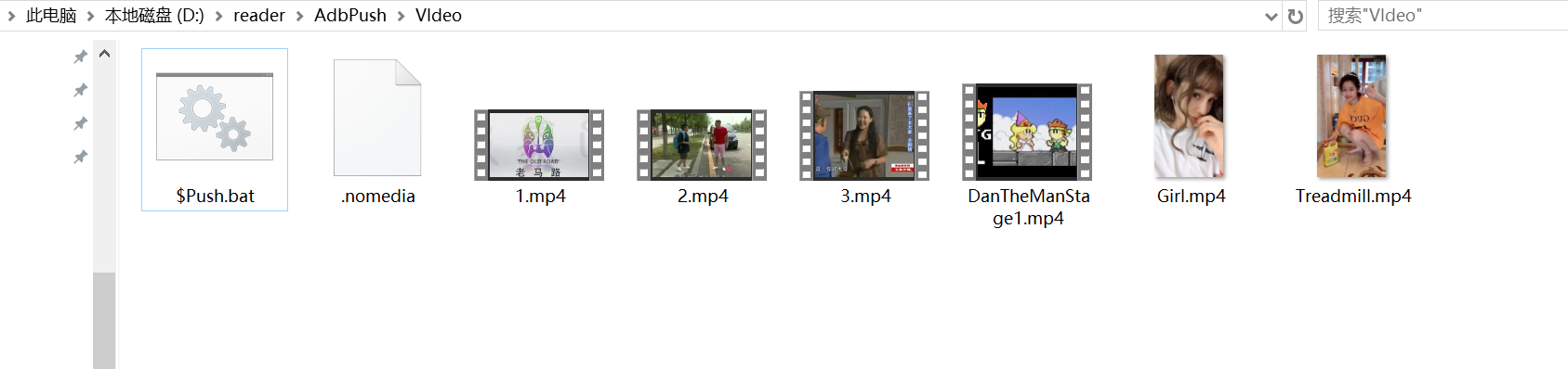 Androidstudio 查看Android设备的目录并且adb push 文件到设备_android studio的push在哪-CSDN博客