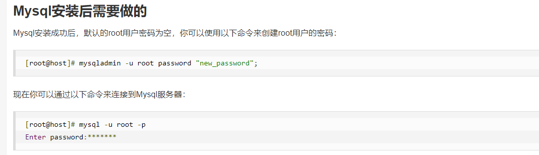 Linux下安装mysql（命令行方式无需下载）不安装mysql使用mysql命令 Csdn博客