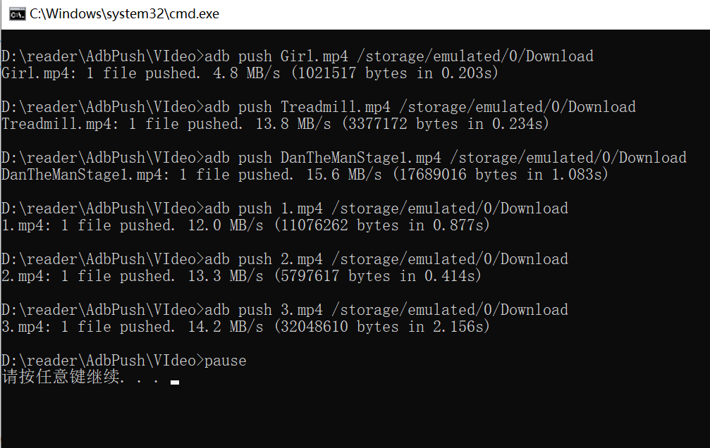 Androidstudio 查看Android设备的目录并且adb push 文件到设备_android studio的push在哪-CSDN博客