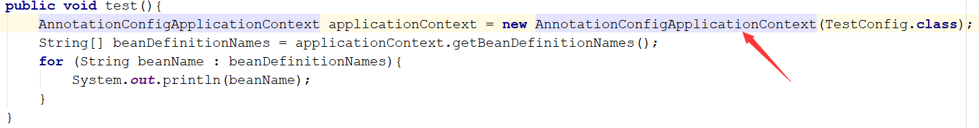 Spring基础组件的使用——componentscan扫描规则及其源码分析 Csdn博客