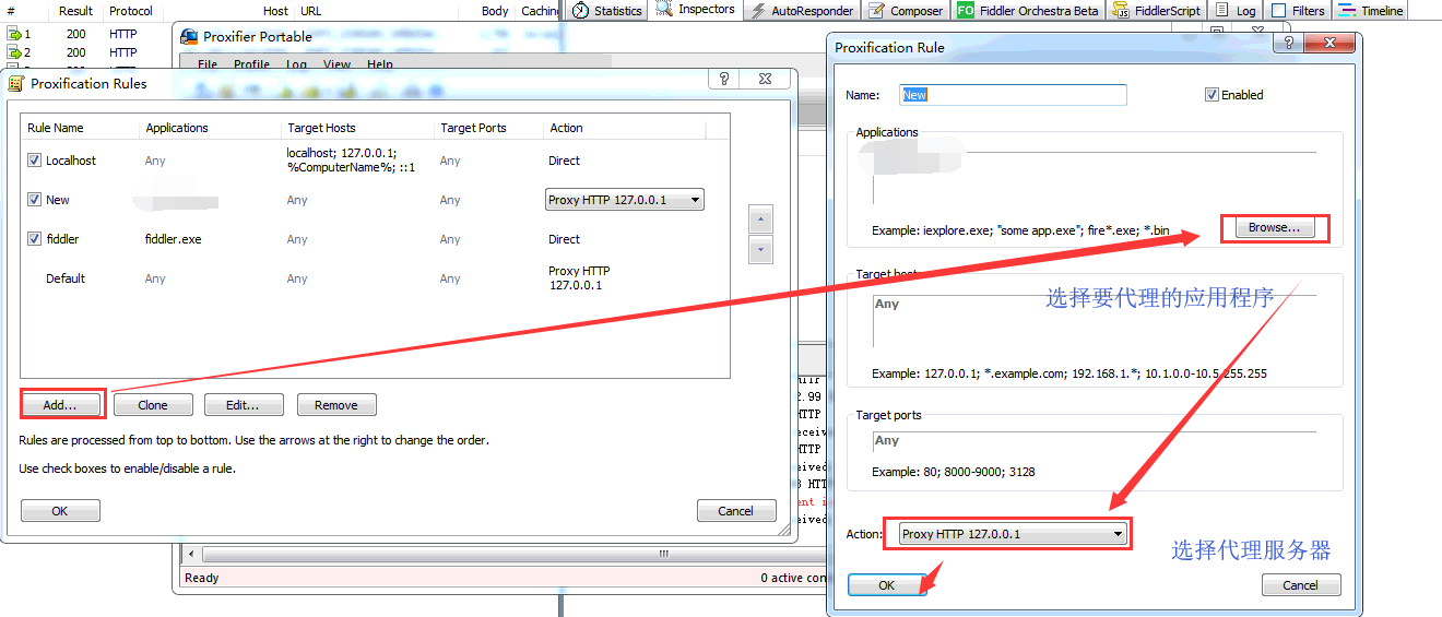 为windows程序添加代理，并用fiddler拦截_fiddler拦截window应用-CSDN博客