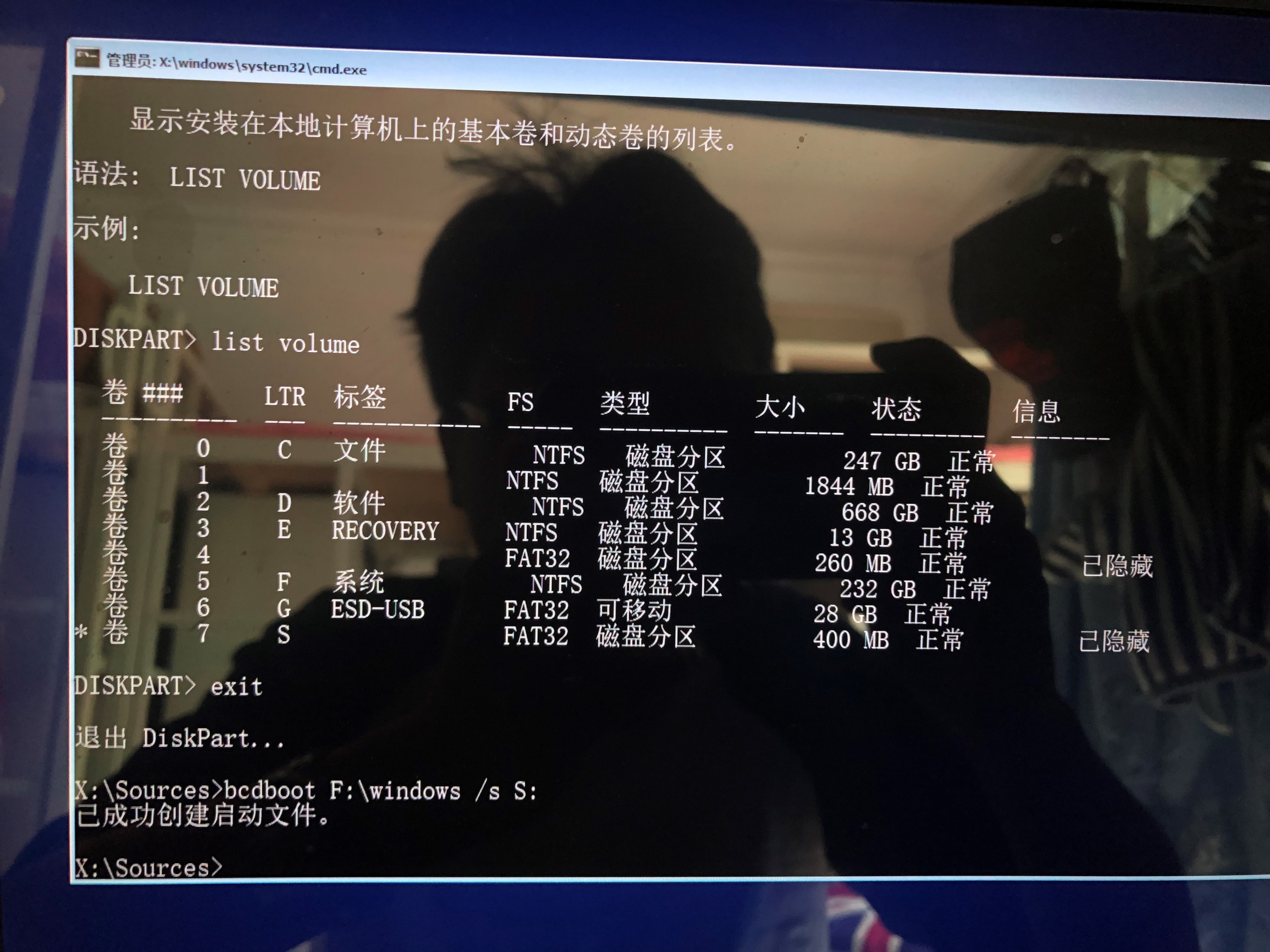 迁移win10的efi引导分区到系统固态硬盘_怎么将efi引导分区移动到系统盘-CSDN博客