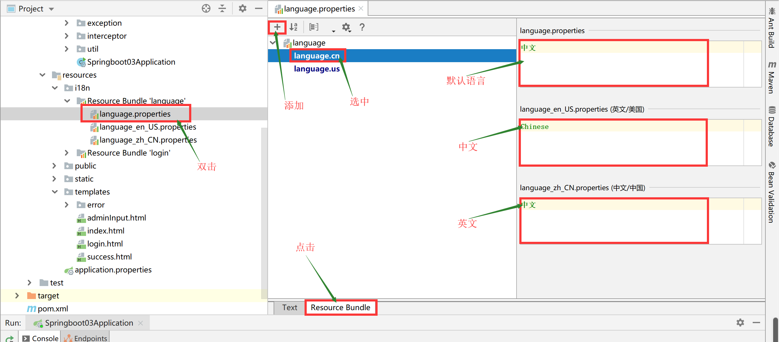 springboot2 国际化 (i18n) 配置_i18n.multilanguage.default.language-CSDN博客