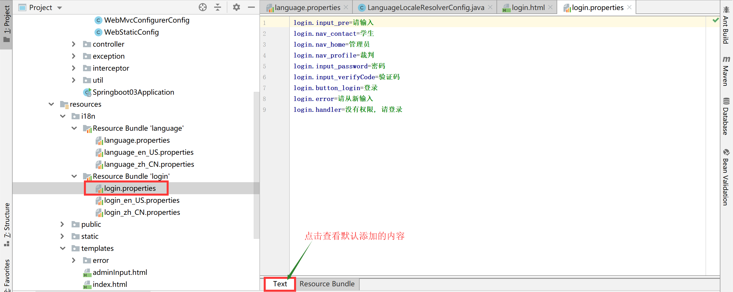 springboot2 国际化 (i18n) 配置_i18n.multilanguage.default.language-CSDN博客