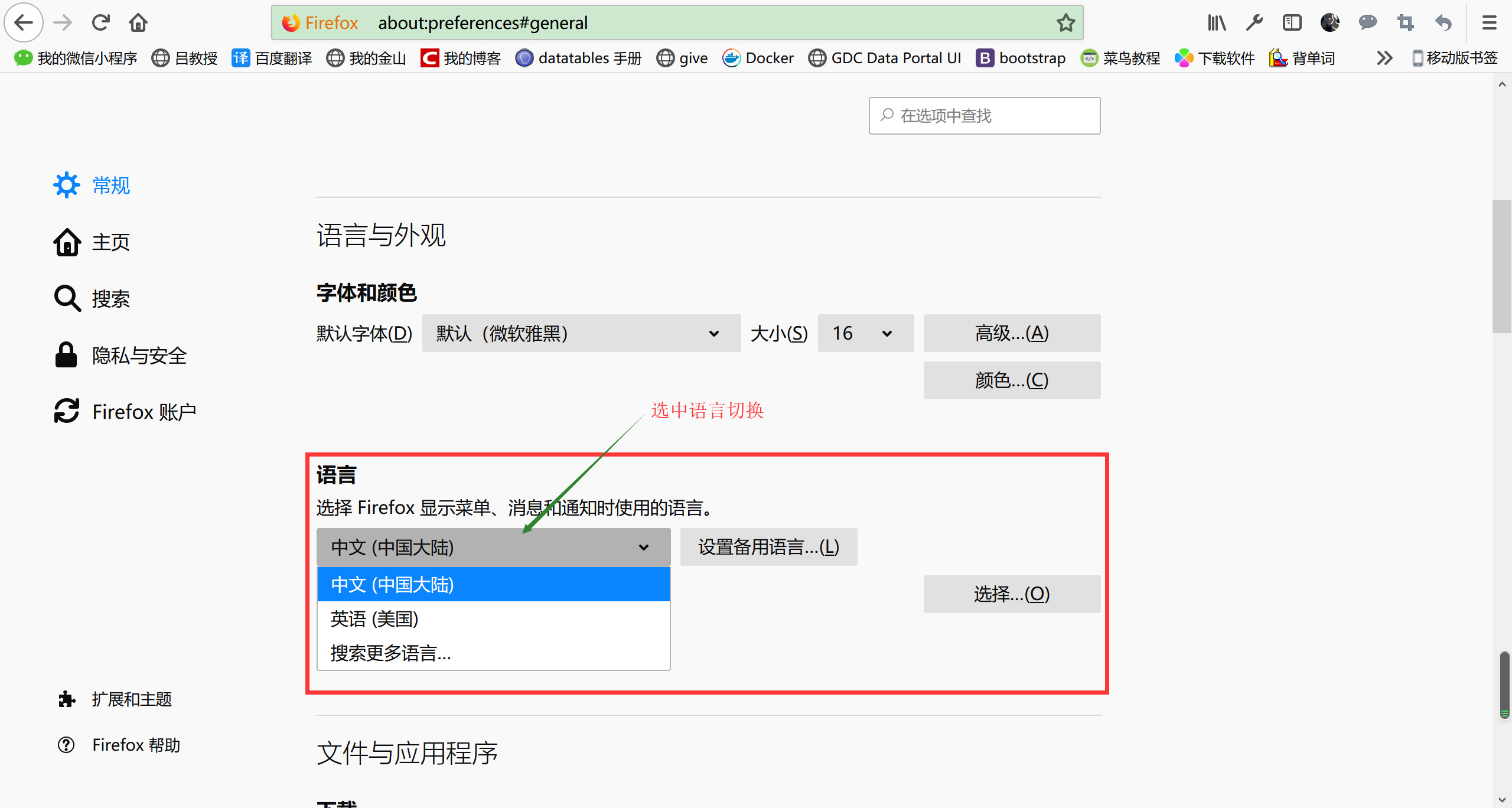springboot2 国际化 (i18n) 配置_i18n.multilanguage.default.language-CSDN博客