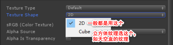 Unity3D 导入纹理 参数设置详解_unity texture non-power of 2-CSDN博客