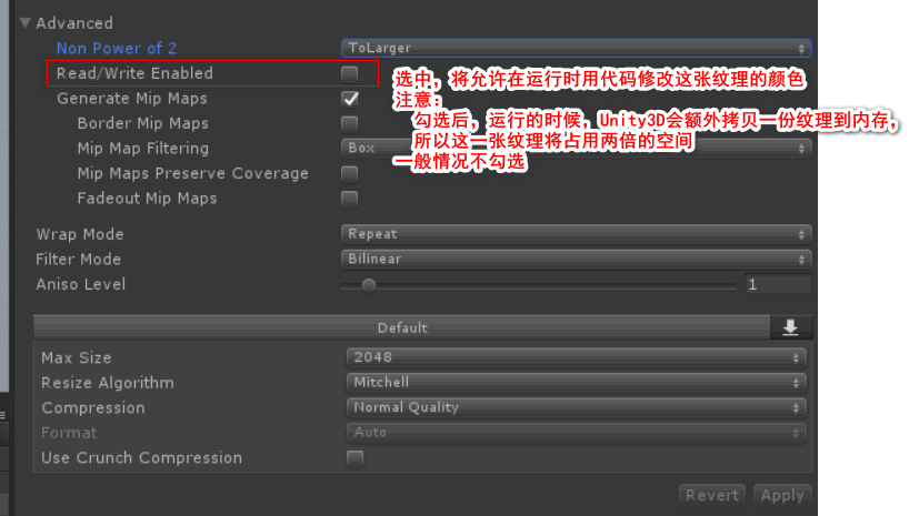 Unity3D 导入纹理 参数设置详解_unity texture non-power of 2-CSDN博客
