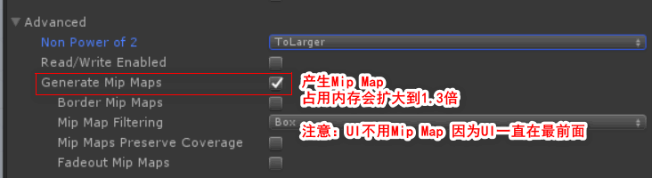Unity3D渲染系列之纹理导入面板(Import Setting)参数设置详解_unity import setting-CSDN博客