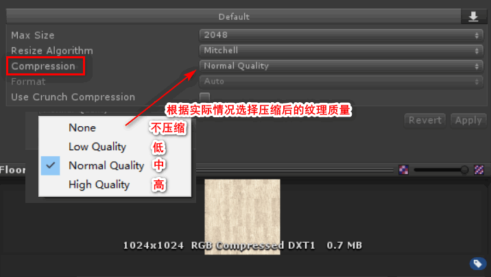 Unity3D 导入纹理 参数设置详解_unity texture non-power of 2-CSDN博客