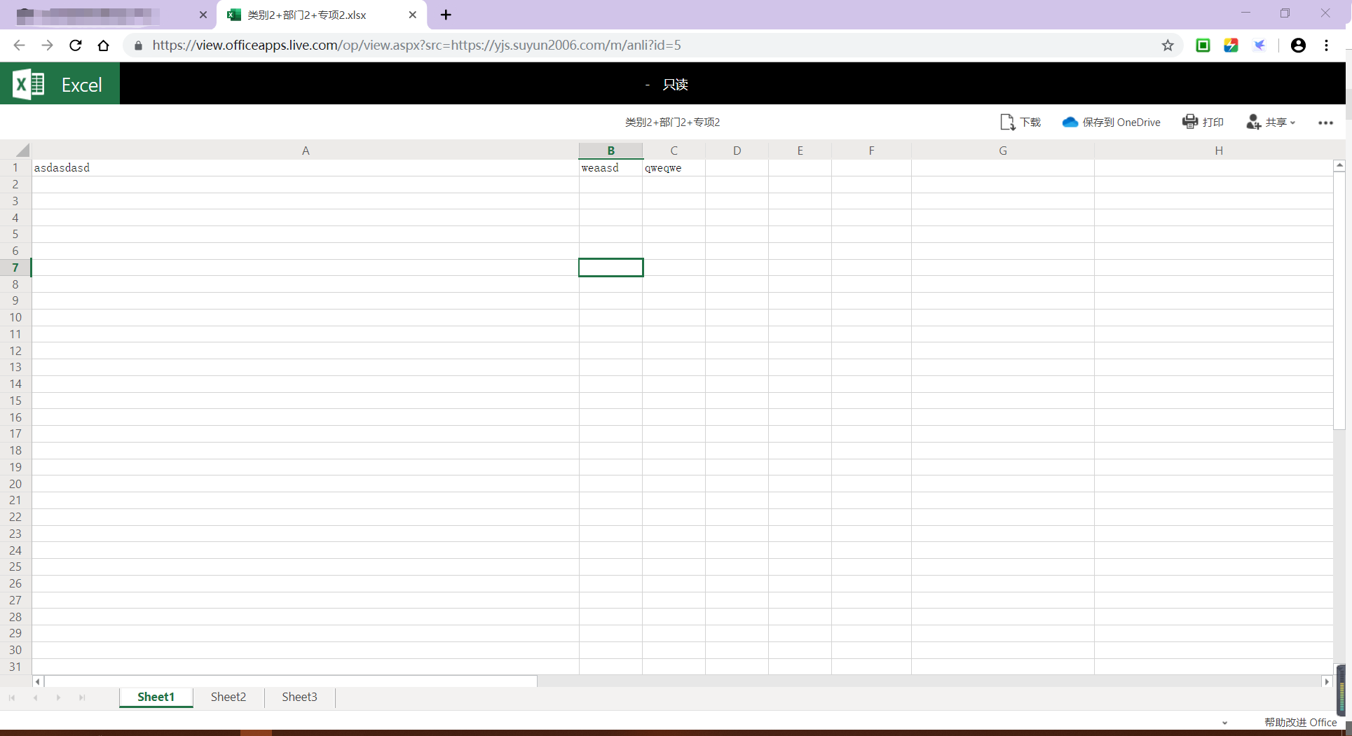 Vue - element-ui 中预览 word 、exce、ppt以及pdf文件_vue+elementui使用vue-pdf实现预览功能-CSDN博客