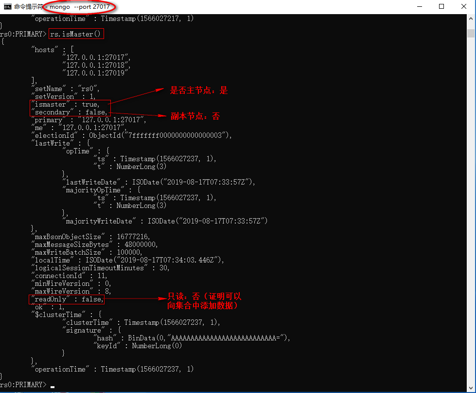 MongoDB复制（副本集）——Windows上进行部署_在windows部署mongodb副本集-CSDN博客