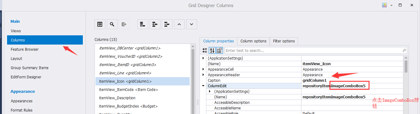 C Dev Gridview给列添加按钮事件，每行添加图片，view排序 Dev Treelistview添加按钮点击事件 Csdn博客