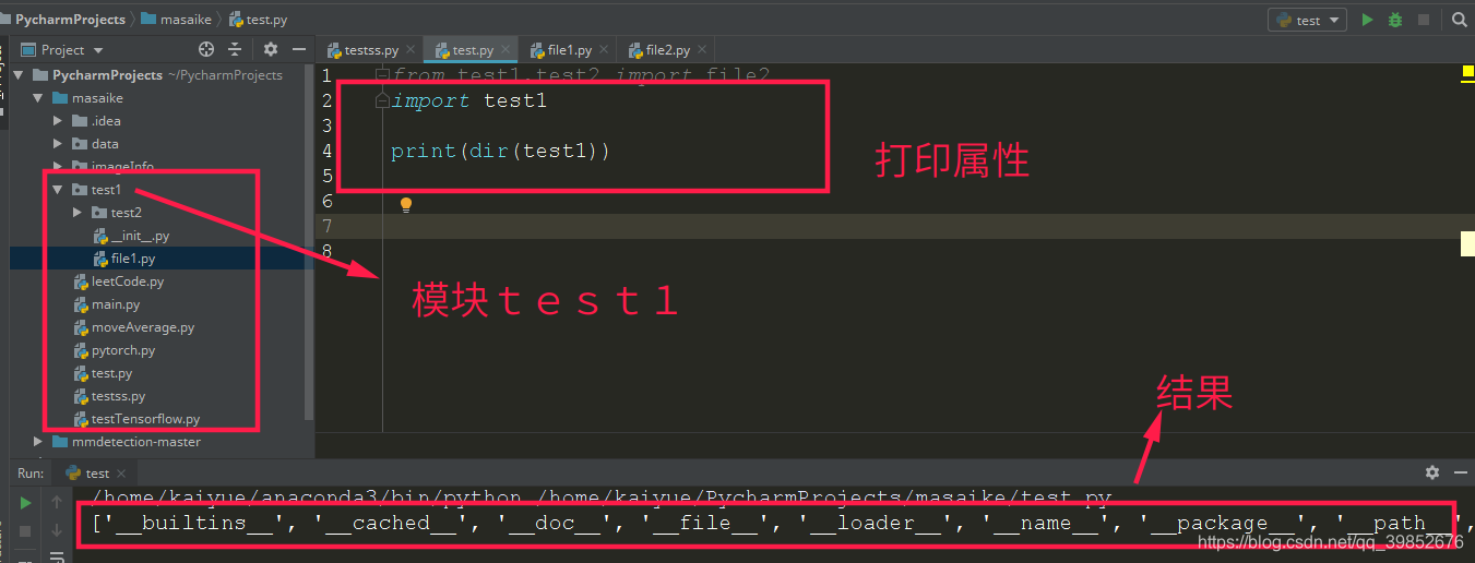 Python中模块或类自定义属性py在文件的属性里面一项自定义属性 Csdn博客
