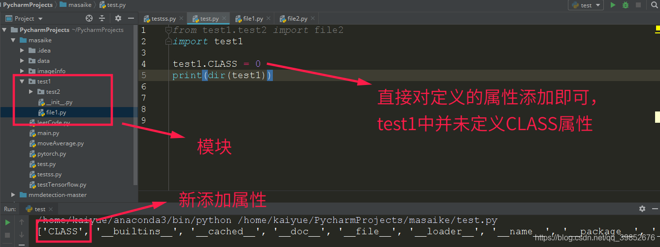 Python中模块或类自定义属性py在文件的属性里面一项自定义属性 Csdn博客