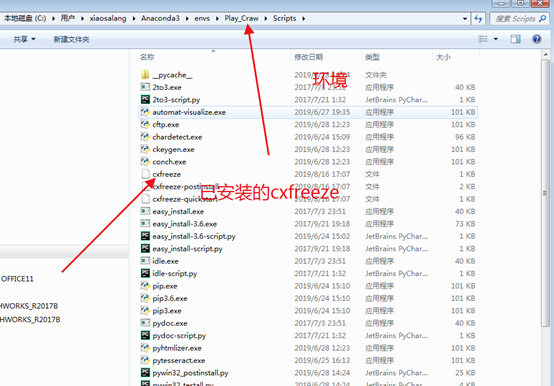 潇洒郎：用cxfreeze打包py文件为exe文件全过程——呕心吐血经验——安装、调试、解决KeyError: 'TCL_LIBRARY'问题、最终成功、打包方便技巧-CSDN博客
