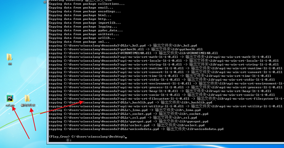 潇洒郎：用cxfreeze打包py文件为exe文件全过程——呕心吐血经验——安装、调试、解决KeyError: 'TCL_LIBRARY'问题、最终成功、打包方便技巧-CSDN博客