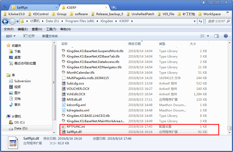 K3WISE报表公式二次开发指南_k3报表二开-CSDN博客
