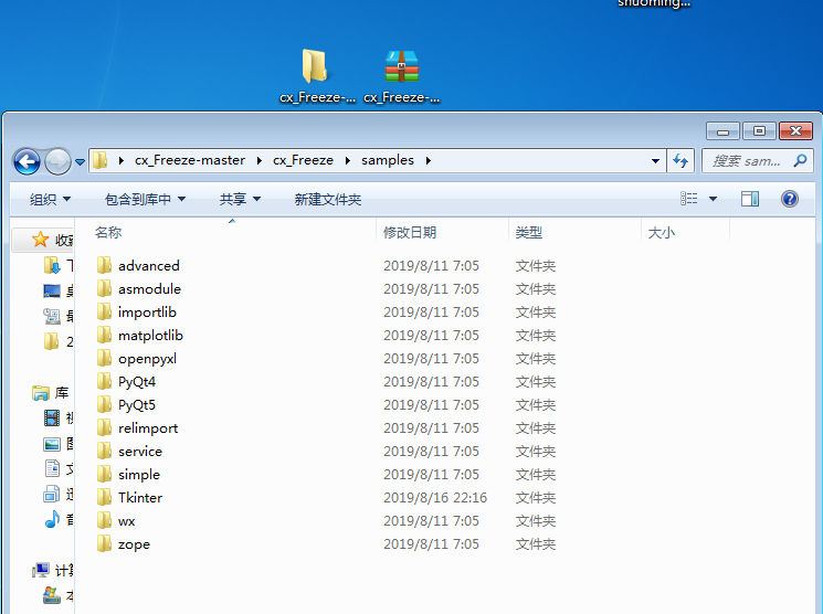 潇洒郎：用cxfreeze打包py文件为exe文件全过程——呕心吐血经验——安装、调试、解决KeyError: 'TCL_LIBRARY'问题、最终成功、打包方便技巧-CSDN博客