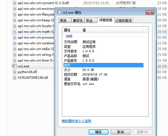 潇洒郎：用cxfreeze打包py文件为exe文件全过程——呕心吐血经验——安装、调试、解决KeyError: 'TCL_LIBRARY'问题、最终成功、打包方便技巧-CSDN博客