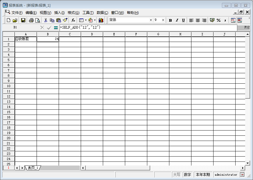 K3WISE报表公式二次开发指南_k3报表二开-CSDN博客