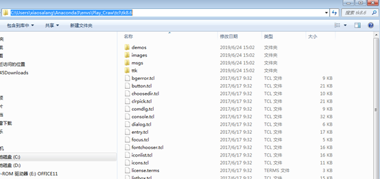 潇洒郎：用cxfreeze打包py文件为exe文件全过程——呕心吐血经验——安装、调试、解决KeyError: 'TCL_LIBRARY'问题、最终成功、打包方便技巧-CSDN博客