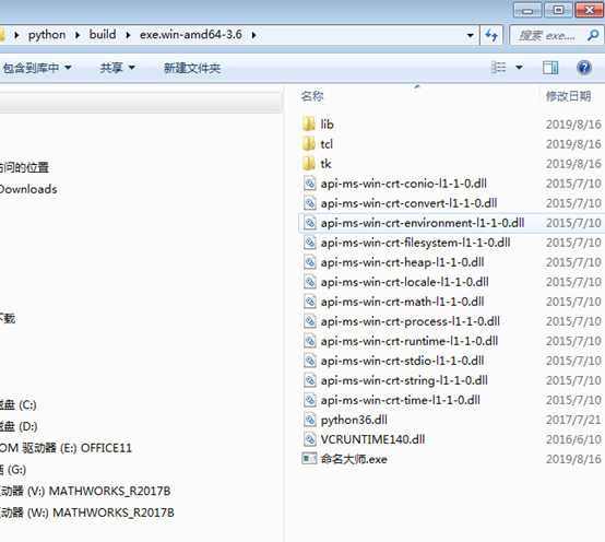 潇洒郎：用cxfreeze打包py文件为exe文件全过程——呕心吐血经验——安装、调试、解决KeyError: 'TCL_LIBRARY'问题、最终成功、打包方便技巧-CSDN博客