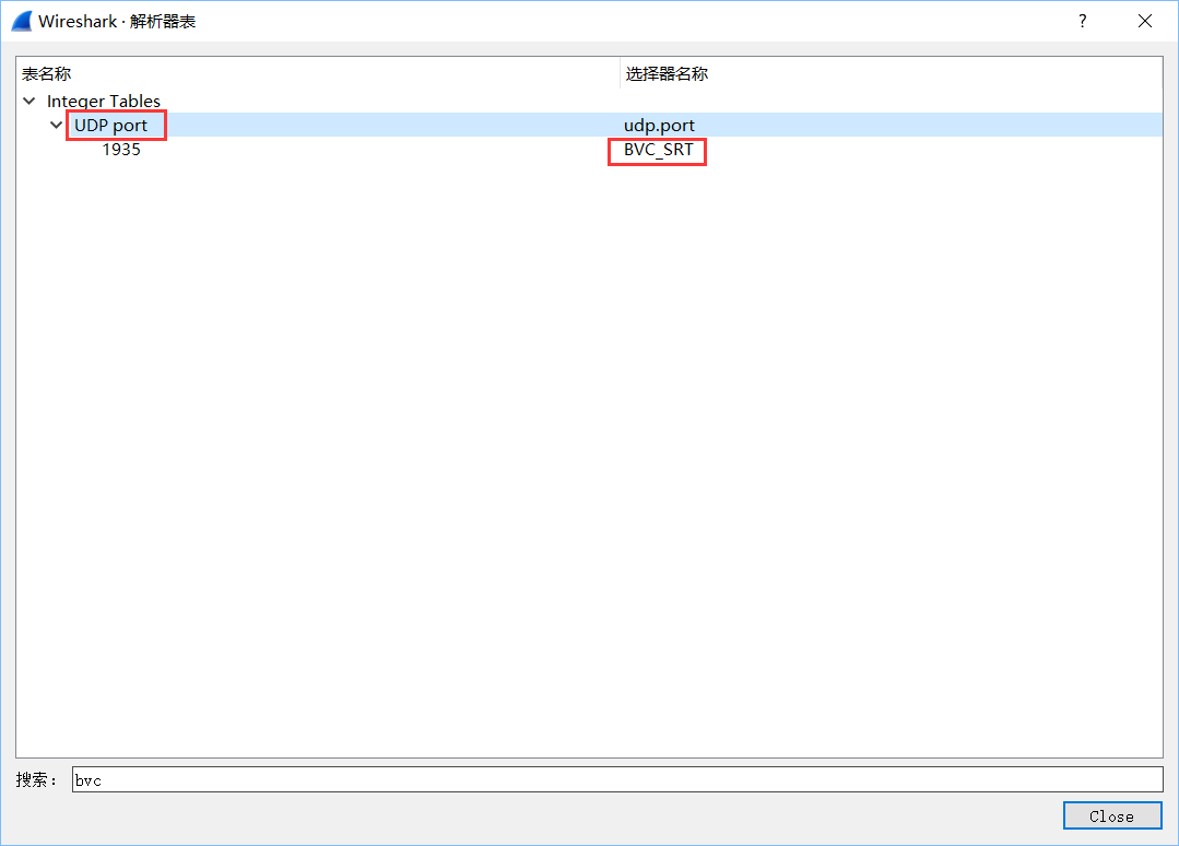 SRT协议的Wireshark解析器编写(Lua)_wireshark解析srtp插件-CSDN博客