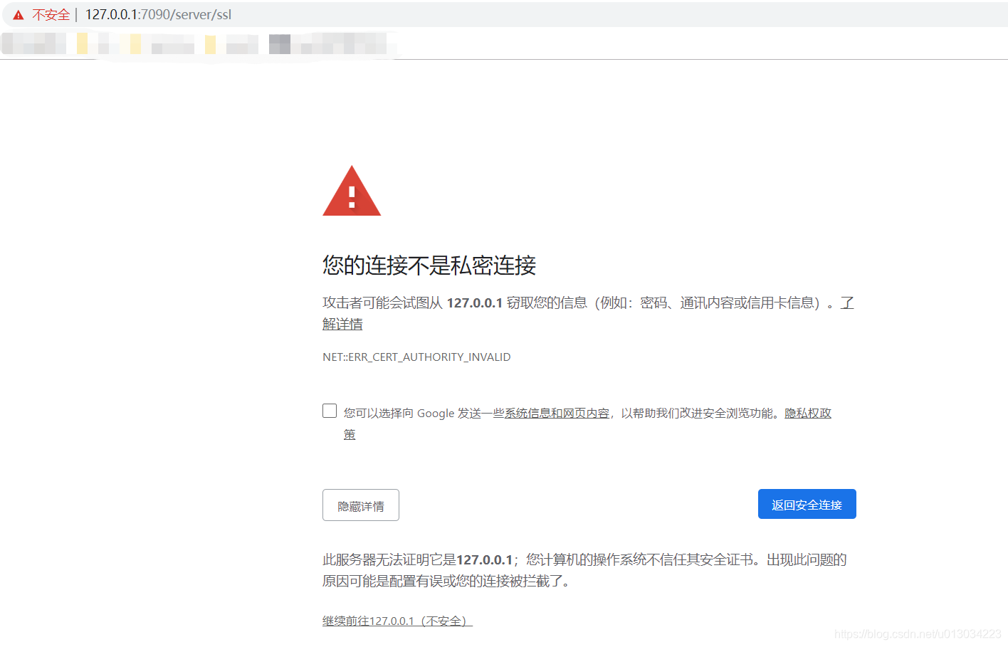 【】spring Boot客户端与服务端单向认证和双向认证实例 Springboot Ssl双向认证 Csdn博客