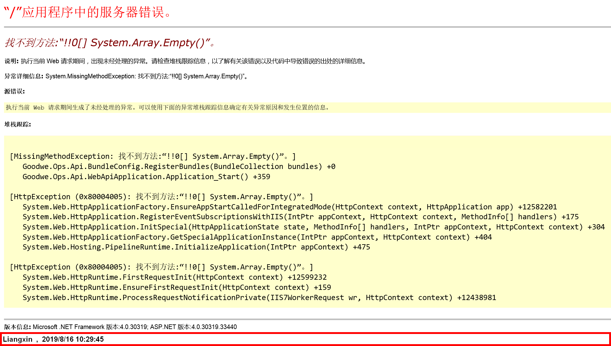 IIS部署时System.MissingMethodException:找不到方法:“!![]System.Array.Empty()问题解决_未经处理的异常: system ...
