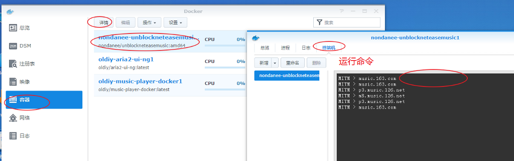 UnblockNeteaseMusic解锁网易云灰色歌曲（更新：用咪咕音乐可以免费听）-CSDN博客