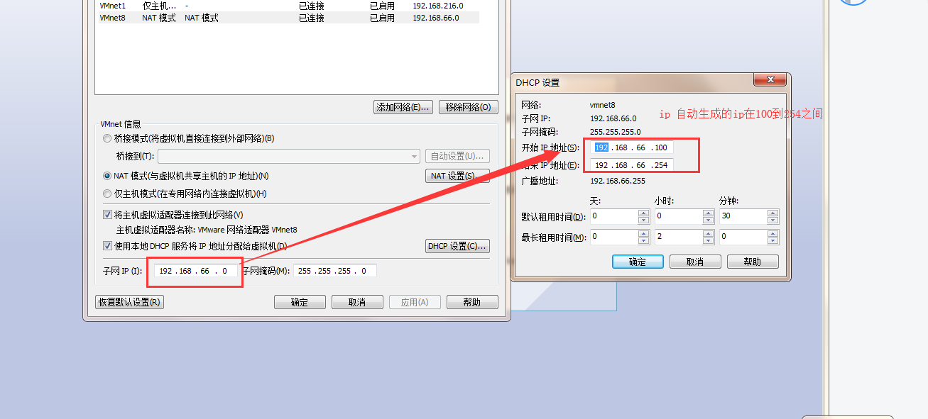 虚拟机nat和dhcp 配置详解_pve改为dhcp-CSDN博客