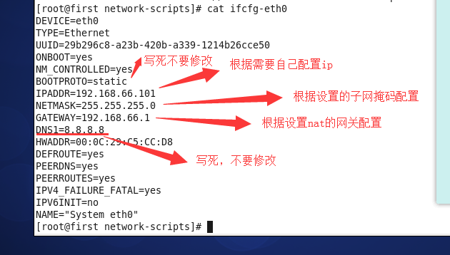 虚拟机nat和dhcp 配置详解_pve改为dhcp-CSDN博客