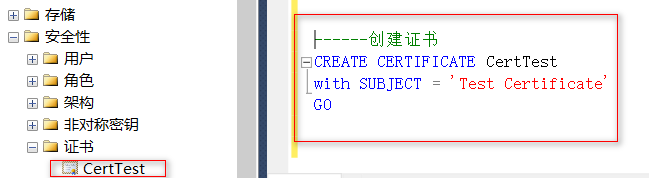 Sql Server 数据加密sql Server 加密包 Csdn博客 9553
