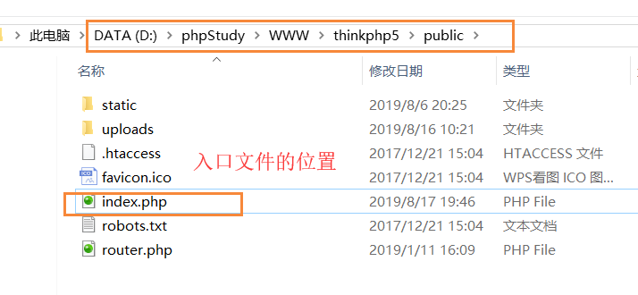 thinkphp5/phpstudy分析入口文件index.php及localhost和配置域名访问网站根目录www_thinkphp5域名指向哪个文件夹-CSDN博客