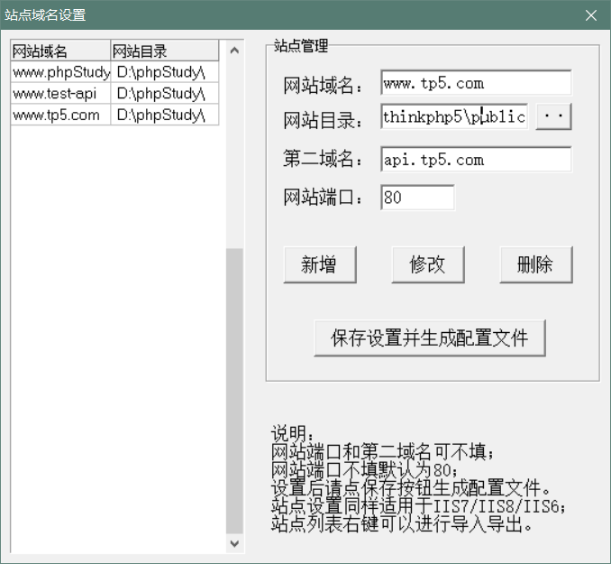 thinkphp5/phpstudy分析入口文件index.php及localhost和配置域名访问网站根目录www_thinkphp5域名指向哪个文件夹-CSDN博客