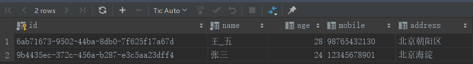 Mysql单表查询总结单表查询实验总结与体会 Csdn博客 