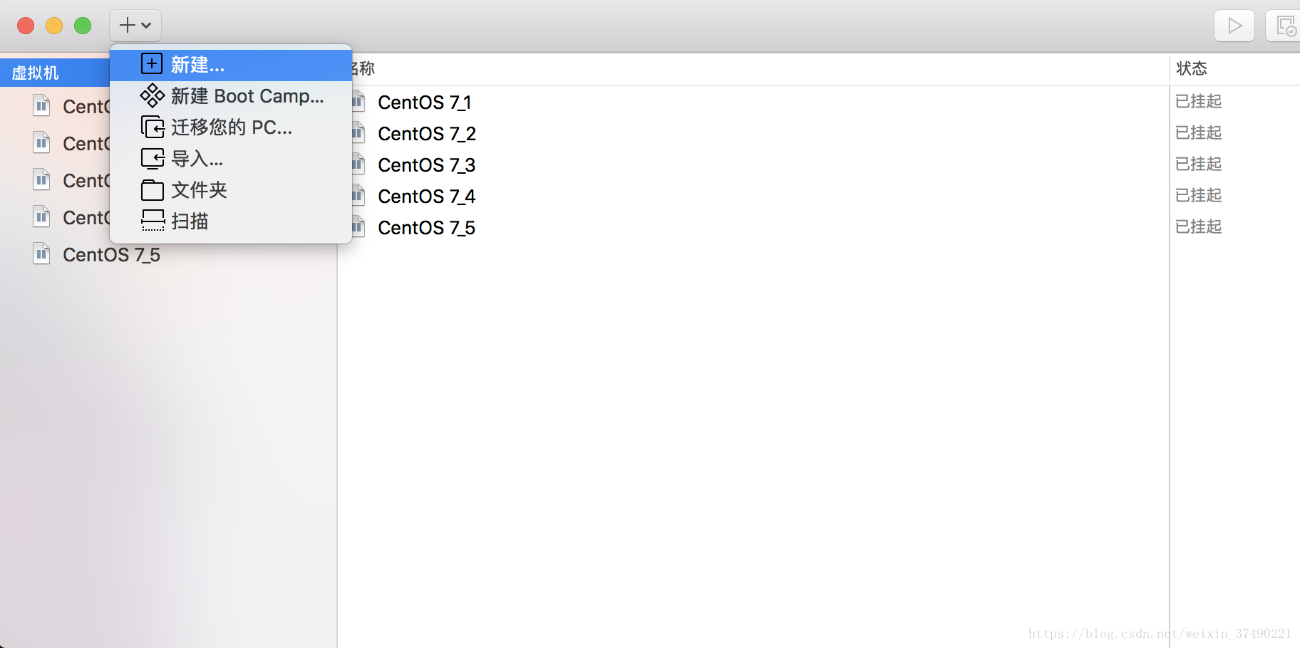 Mac安装VMware fusion 11安装Linux CentOS 7_vmware fusion 11pro-CSDN博客