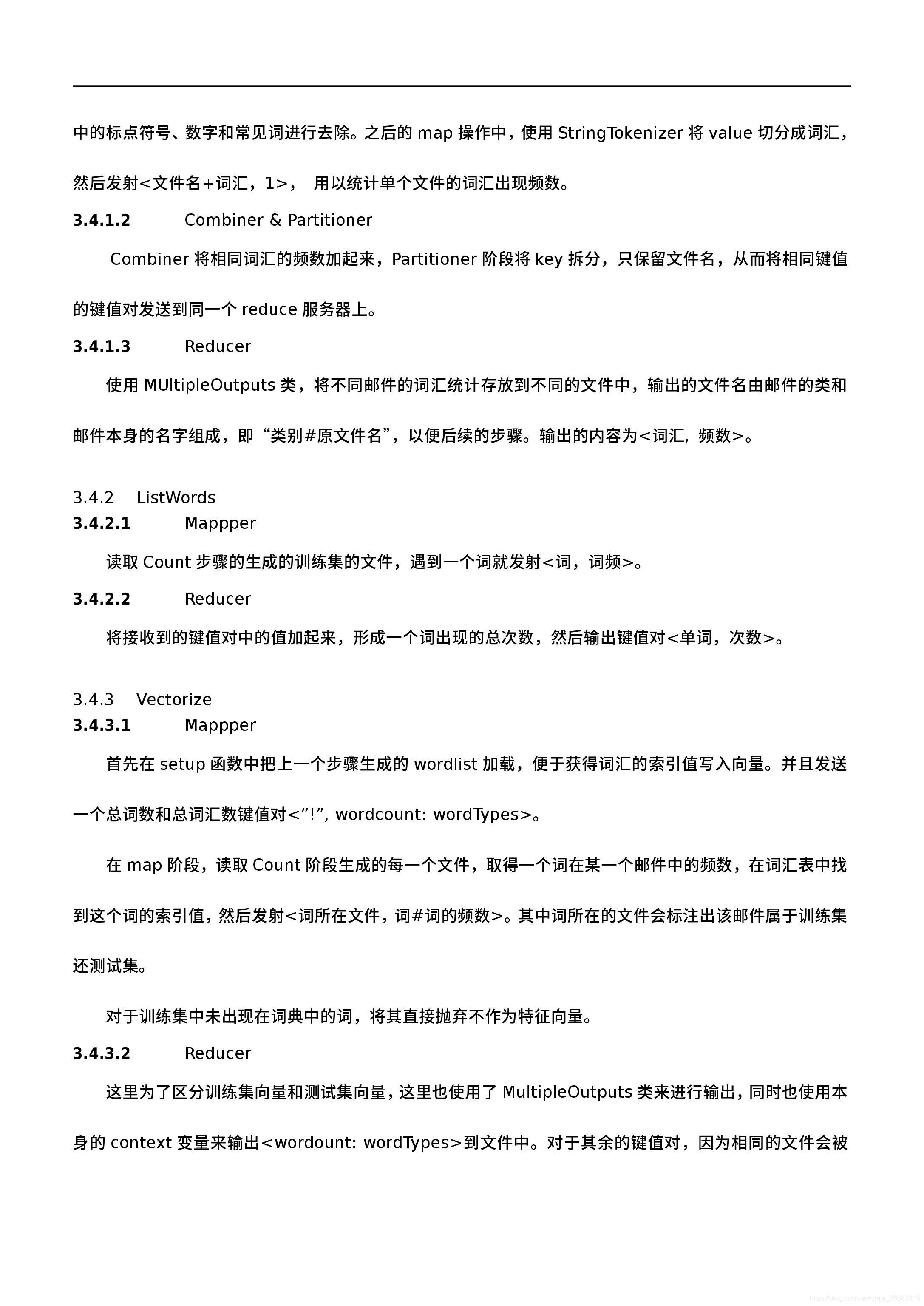 Hadoop学习笔记 Nju 大数据实验课mapreduce 课程设计邮件分类实验报告mapreduce课程设计 Csdn博客 8975
